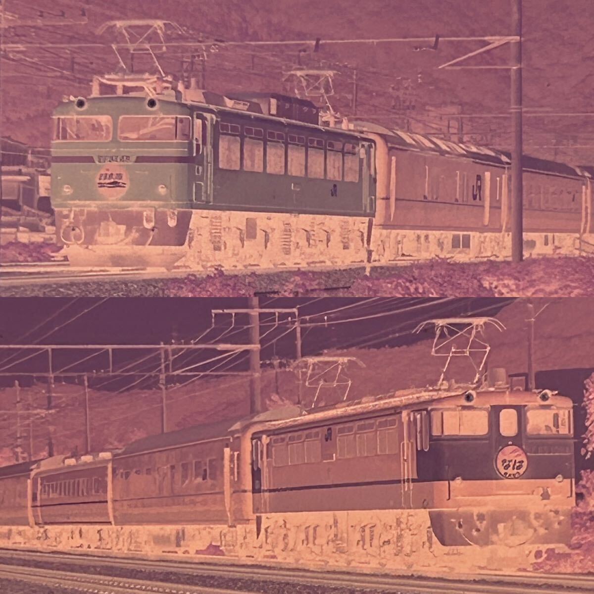 古い鉄道写真 ネガフィルム EF8146 EF651094 EF66114 EF81113 EF65121 EF6629 EF65120 EF6525 EF6618 EF81120 クモハ ...