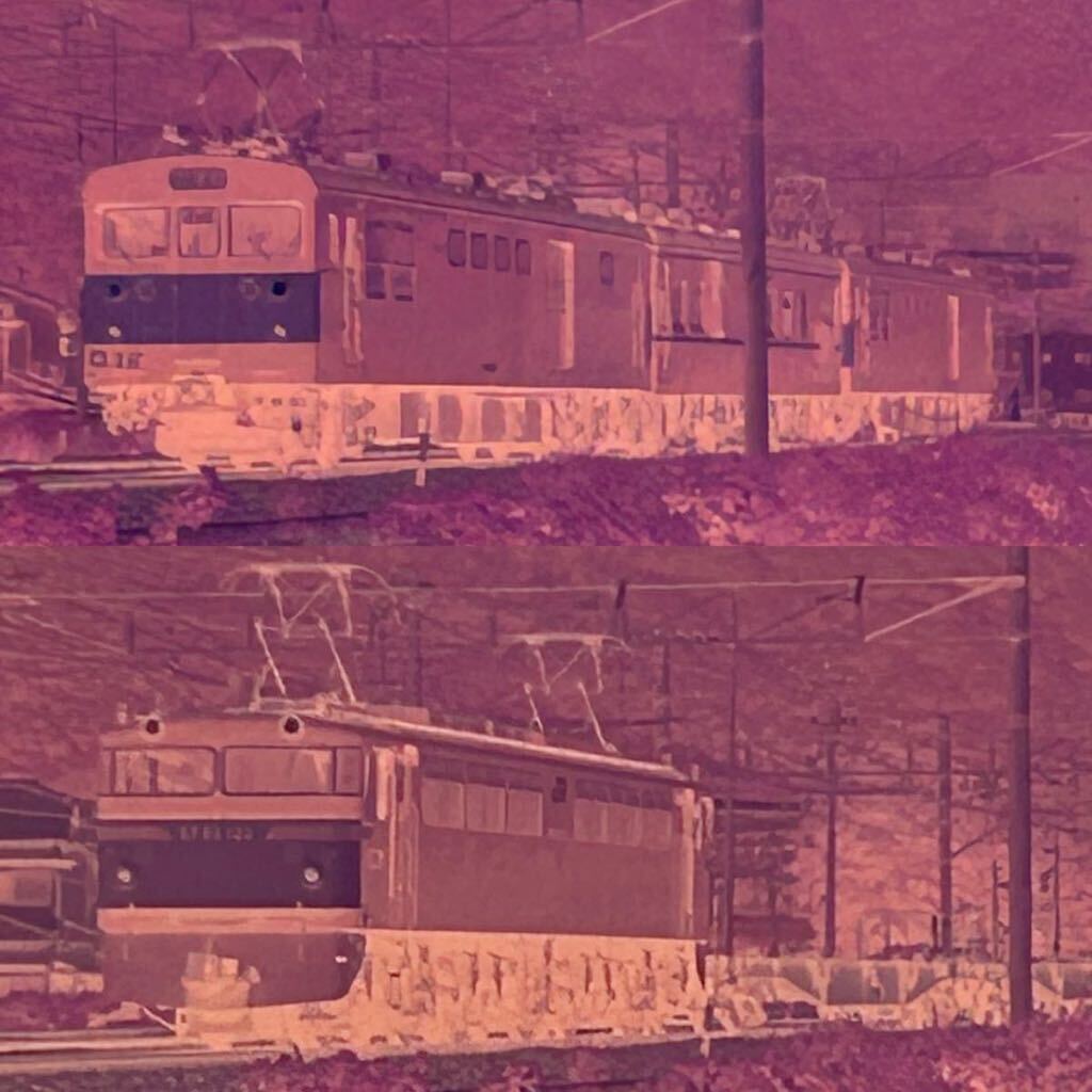 古い鉄道写真 ネガフィルム EF8146 EF651094 EF66114 EF81113 EF65121 EF6629 EF65120 EF6525 EF6618 EF81120 クモハ ...