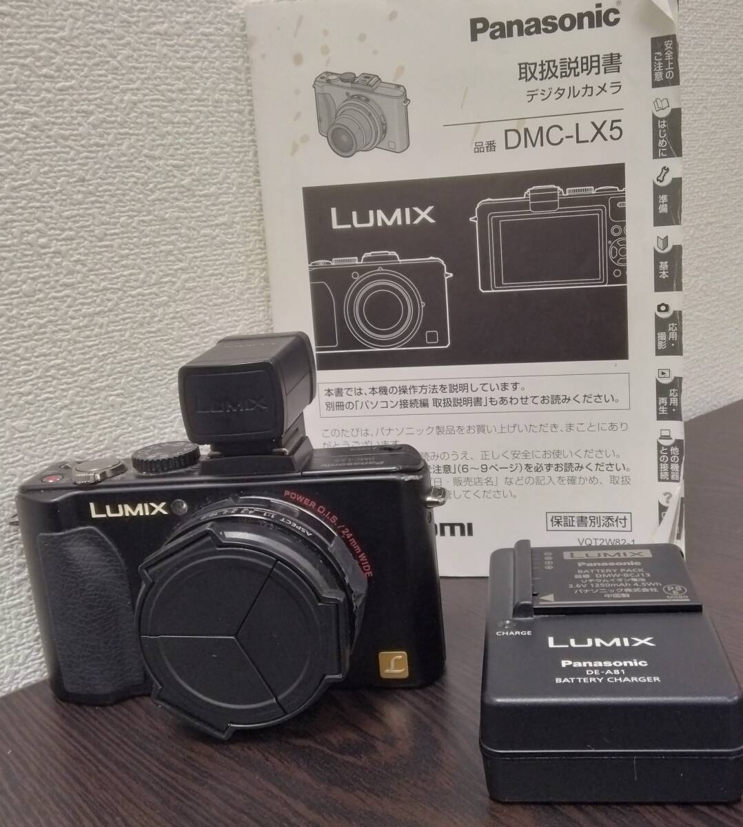 #16307 Panasonic パナソニック LUMIX DMC-LX5 ブラック コンパクトデジタルカメラ 予備バッテリー フラッシュ付き ...