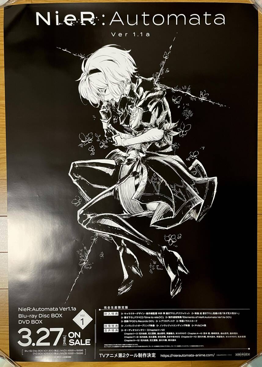 B2ポスター 筒代込 NieR:Automata Ver1.1a Blu-ray Disc BOX & DVD BOX Vol.1(な行 ...