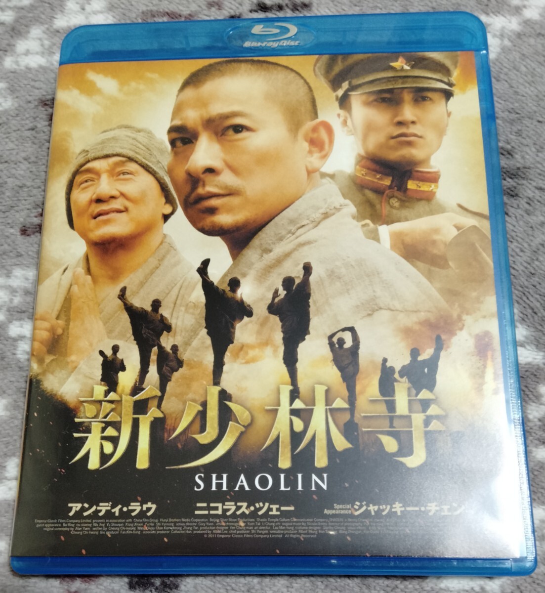 新少林寺 SHAOLIN スペシャルエディションブルーレイ 2枚組Blu-ray(外国映画)｜売買されたオークション情報、yahooの商品情報をアーカイブ公開 - オークファン（aucfan.com）