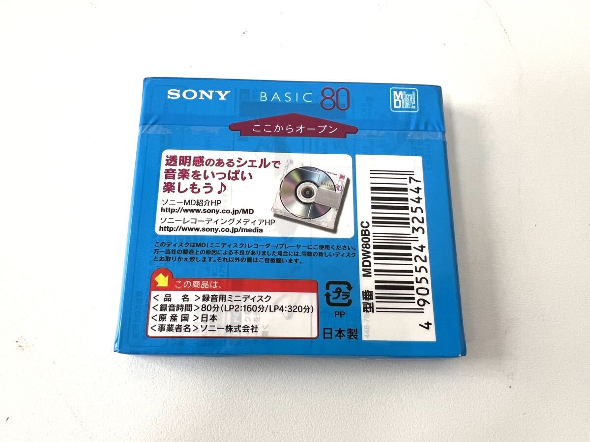 SONY BASIC 80 34枚 Mini Disc MD 録音用ミニディスク 80分 ソニー(記録媒体)｜売買されたオークション情報 ...