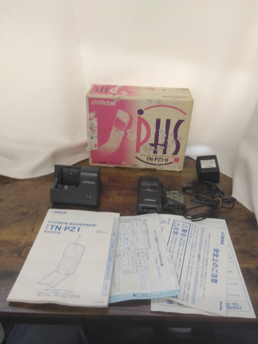 g_t W236 Victot PHS電話機 TN-PZ1H 家電 携帯電話 PHS本体 ビクター(PHS本体)｜売買されたオークション情報 ...