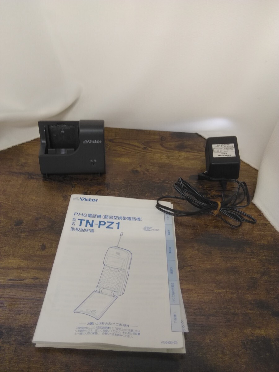 g_t W236 Victot PHS電話機 TN-PZ1H 家電 携帯電話 PHS本体 ビクター(PHS本体)｜売買されたオークション情報 ...