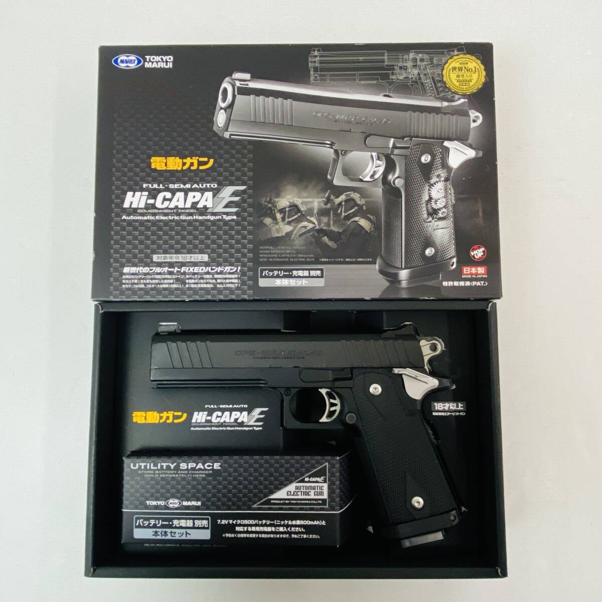 26561 〇 東京マルイ 電動ガン ハイキャパE Hi-CAPA E 18歳以上対象 現状品(電動ガン)｜売買されたオークション情報、yahooの商品情報をアーカイブ公開 - オークファン ...