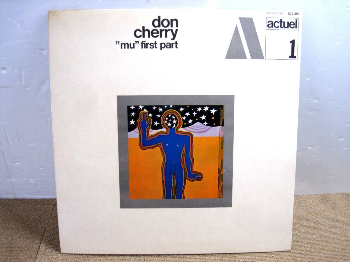 LP レコード 仏盤 ドン チェリー DON CHERRY MU FIRST PART /MADE IN FRANCE BYG RECORDS ...