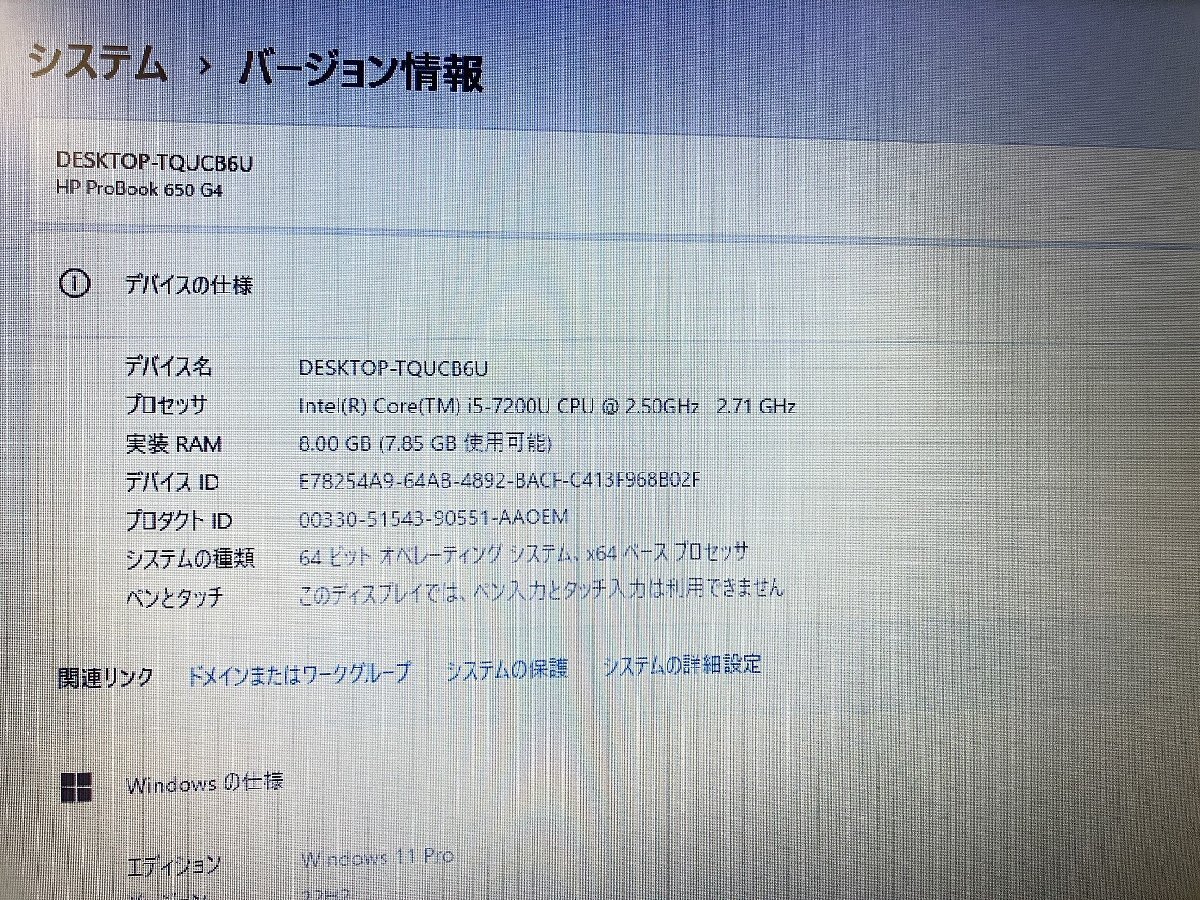 埼玉発送 HP / HP ProBook 650 G4 / Intel R Core TM i5-7200U CPU@2.50GHz 2 ...