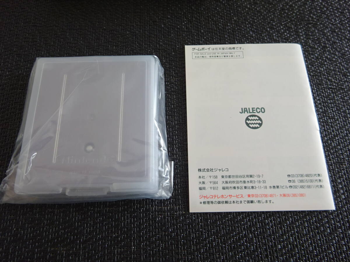 ゲームボーイ 箱説あり バニシングレーサー 0657(タイトル)｜売買されたオークション情報、yahooの商品情報をアーカイブ公開 - オークファン（aucfan.com）