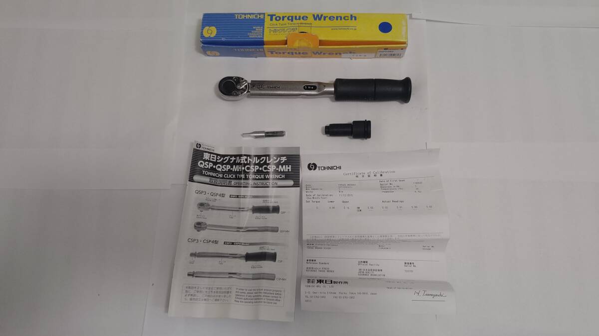 東日製作所 トルクレンチ QSP25N3 取扱説明書 校正証明書付(トルクレンチ)｜売買されたオークション情報、yahooの商品情報を ...