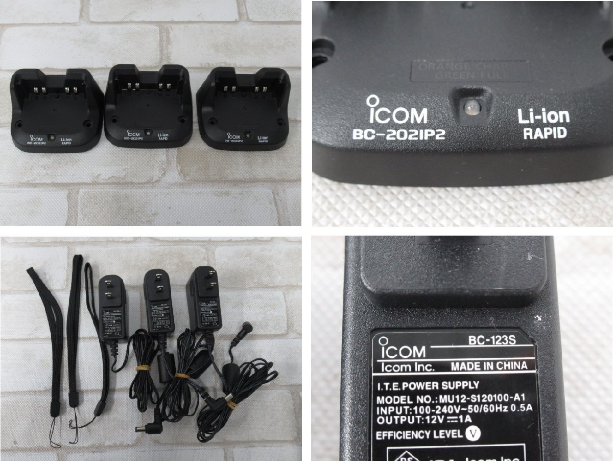 Ω 新Q 0210 保証有 iCOM IP502H 型式：IP501H アイコム IPトランシーバー 3台セット 防塵/防水性能 充電台付 祝10000 取引突破(ハンディ)｜売買された ...