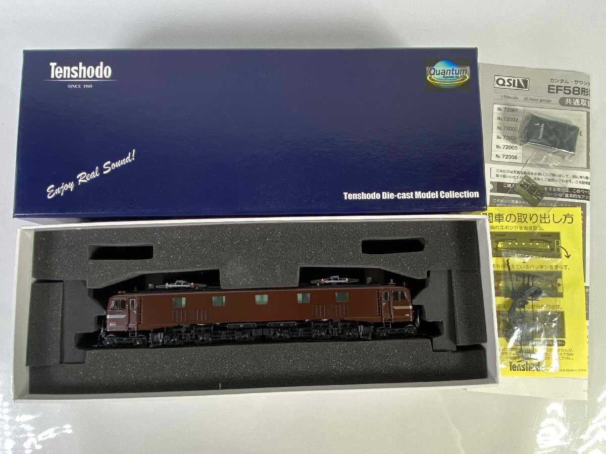 4-125 HOゲージ 天賞堂 No.72006 EF58形 電気機関車 150号機 茶色 Tenshodo 鉄道模型 asa(機関車)｜売買されたオークション情報、yahooの商品情報を ...