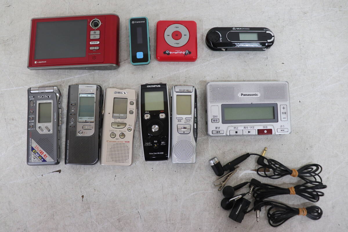 Y06/580 OLYMPUS/Panasonic/東芝/SONY等 デジタルオーディオプレーヤー/ICレコーダー ICD-ST45 ...