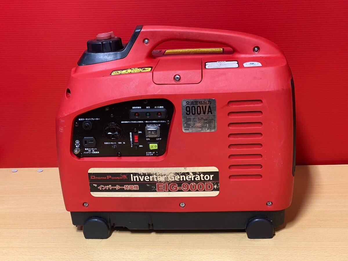 NAKATOMI／ ナカトミ Dream Power インバーター発電機 EIG-900D 900VA み(インバーター発電機)｜売買されたオークション情報、yahooの商品情報をアーカイブ ...