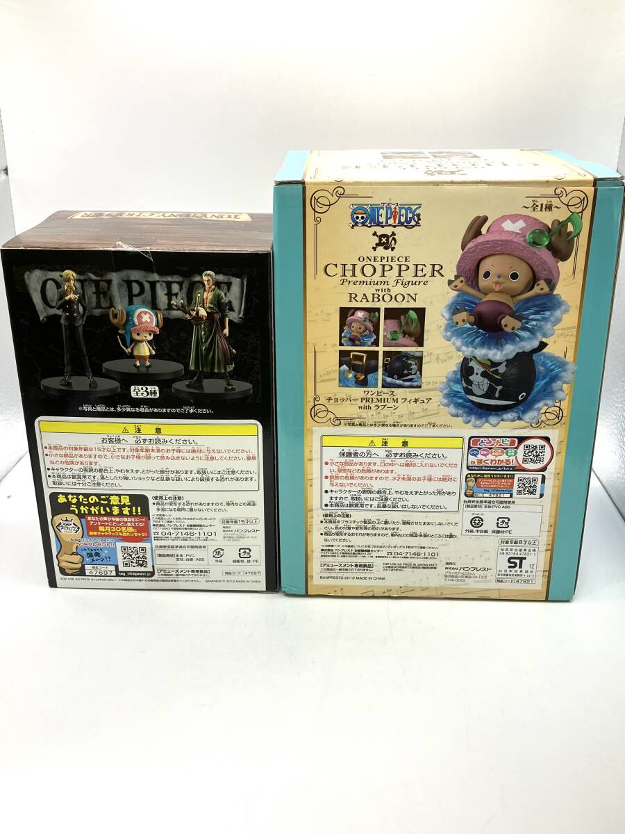 8741 2体まとめ THE GRAND LINE MEN vol.12 DXフィギュア/ONE PIECE CHOPPER Premium Figure with RABOON チョッパー ...