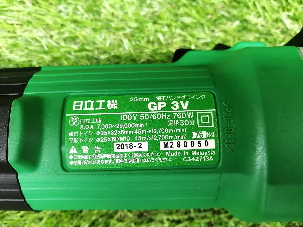 HITACHI 日立工機 25mm 電子ハンドグラインダ GP3V(グラインダー一般)｜売買されたオークション情報、yahooの商品情報を ...