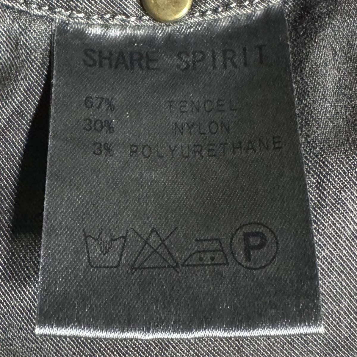 00s Share Spirit Archive Holster Vest ifsixwasnine L.G.B. Rare シェアー ...