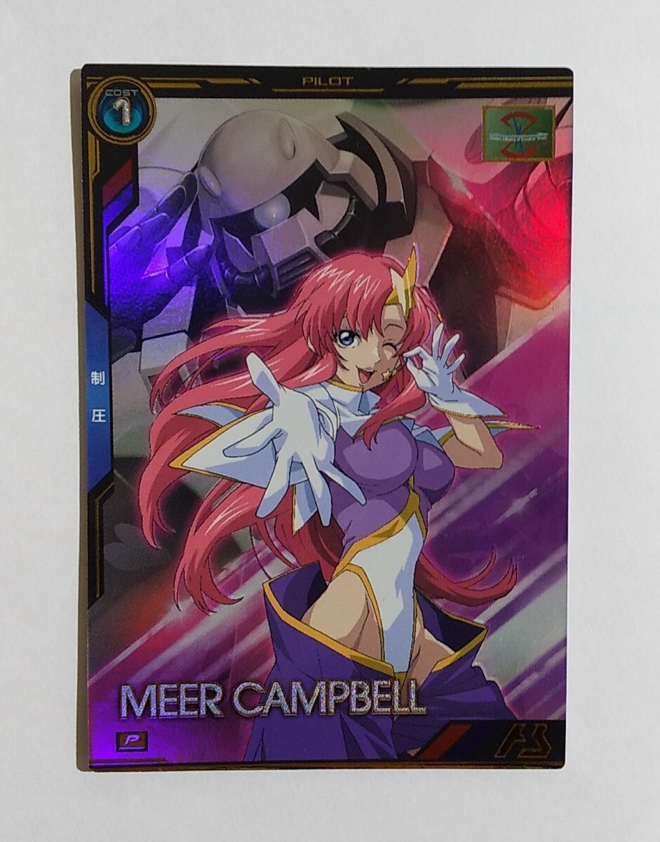 ガンダムアーセナルベース ミーア キャンベル BP01-022P(アーケードゲーム)｜売買されたオークション情報、yahooの商品情報を ...