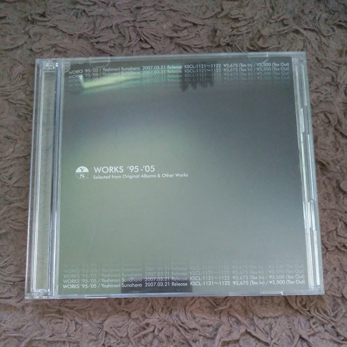 Yoshinori Sunahara 砂原良徳 WORKS '95-'05 2枚組 CD ベスト アルバム 非売品 レア 入手困難 ...