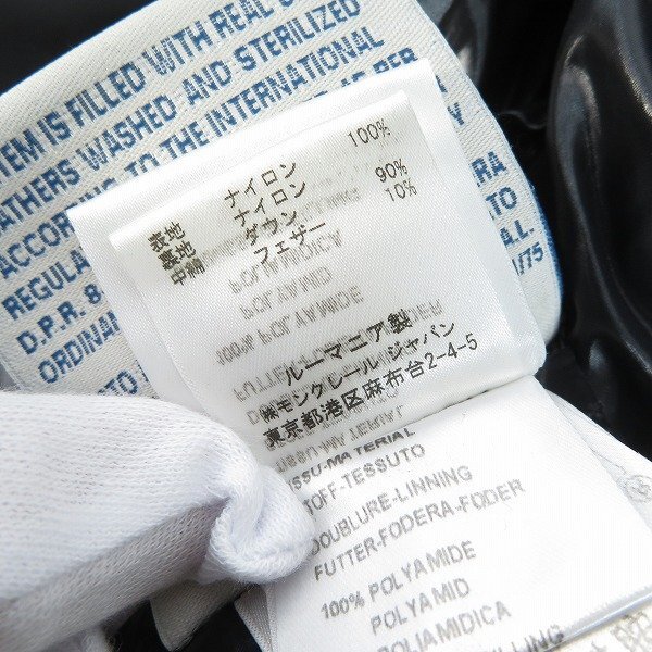 JPタグ MONCLER/モンクレール BRIANCON/ブリアンソン ナイロンダウンジャケット/920-093-45324-00/1 /080(1)｜売買されたオークション情報、yahooの ...