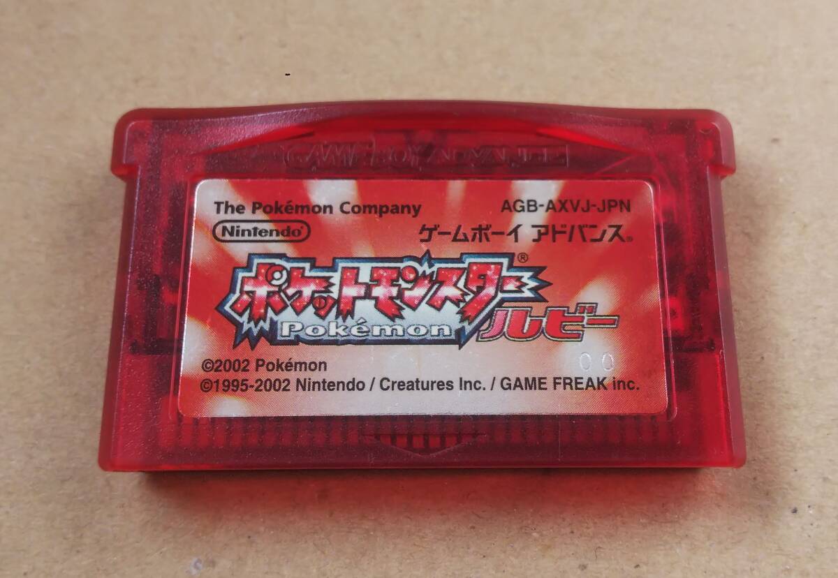 ゲームボーイ アドバンス ソフト ポケットモンスター ルビー ポケモン GBA AGB-AXVJ-JPN Nintendo(タイトル)｜売買さ ...