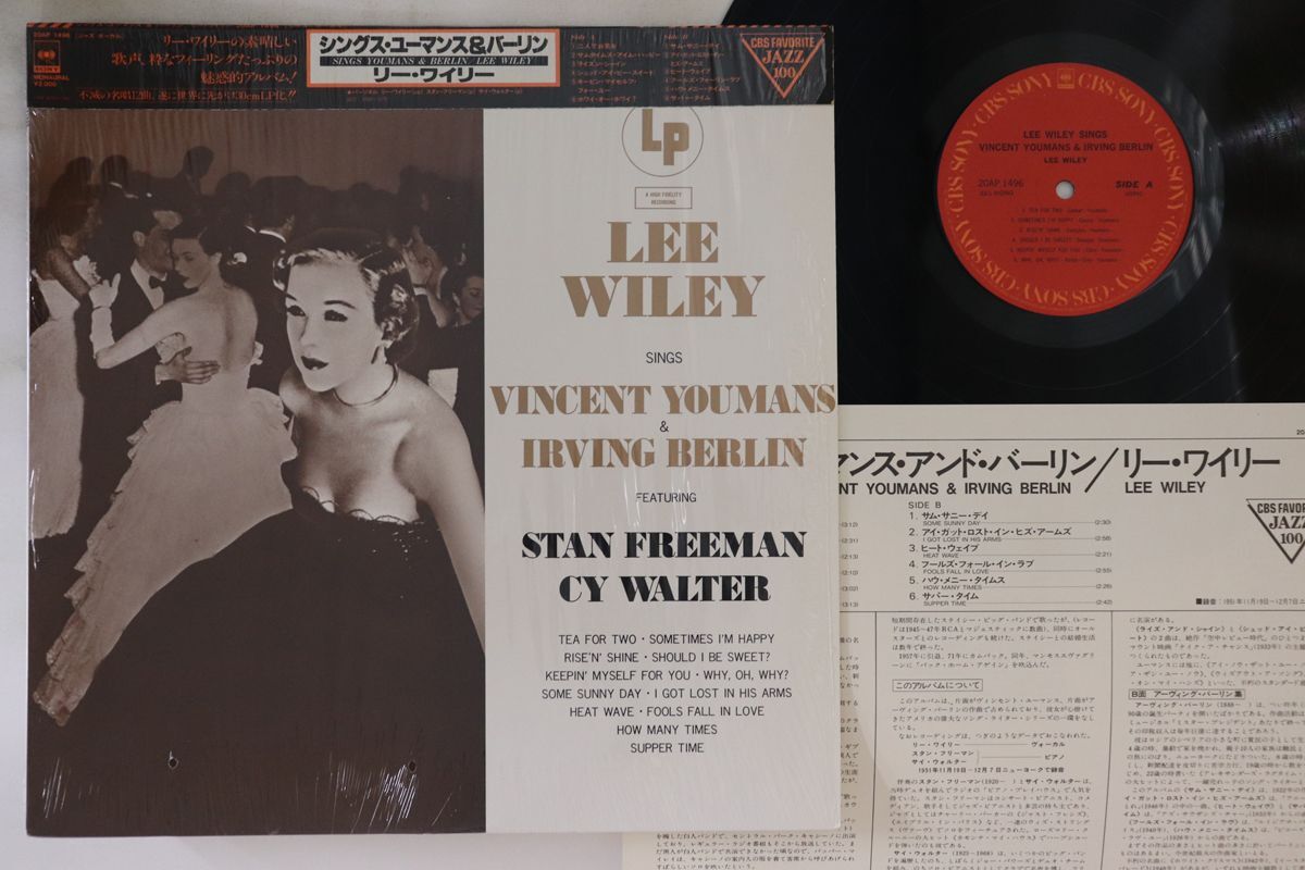 LP Lee Wiley Lee Wiley Sings Vincent Youmans 20AP1496 CBS SONY Japan ...