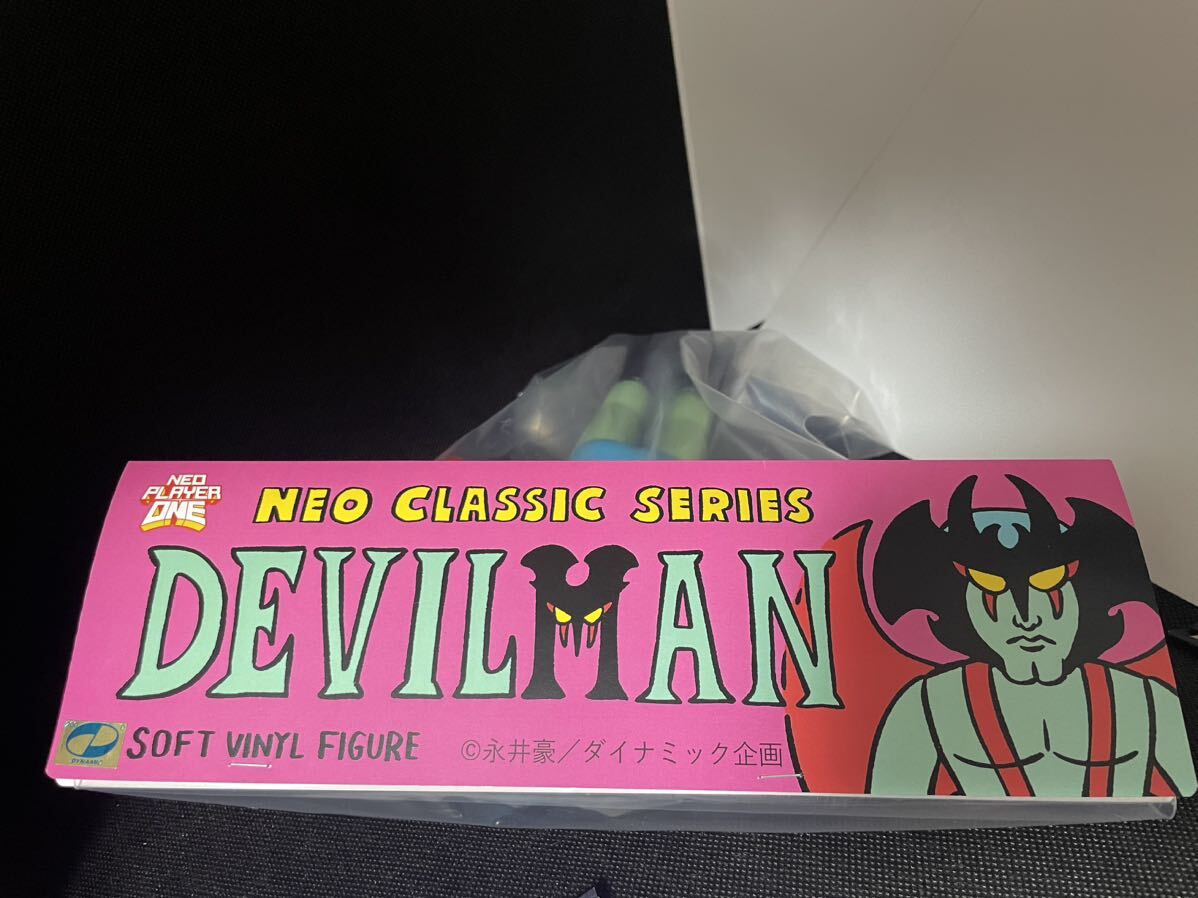 NEOPLAYERONE ネオプレイヤーワン 永井豪 デビルマン ソフビ 廣田彩玩所 izumonster gyaromi ゴジラ メディコムトイ(ソフビ)｜売買されたオークション情報 ...
