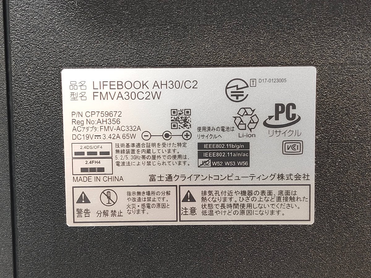 富士通 FUJITSU LIFEBOOK AH30/C2 / AMD E2-9000 / 8GBメモリ / 500GB HDD / 15.6型 ...