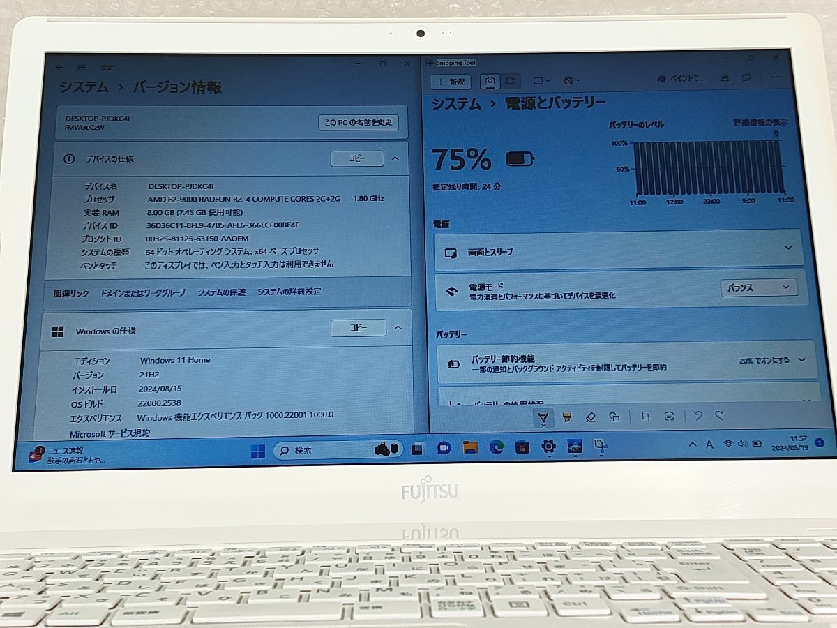 富士通 FUJITSU LIFEBOOK AH30/C2 / AMD E2-9000 / 8GBメモリ / 500GB HDD / 15.6型 ...