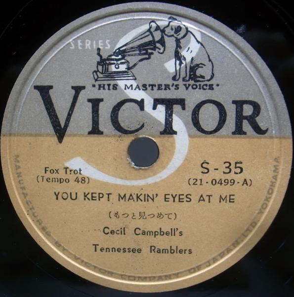 SP 原盤 セシル キャンベル CECIL CAMPBELL もっと見つめて(その他)｜売買されたオークション情報、yahooの商品情報をアーカイブ公開 - オークファン（aucfan.com）