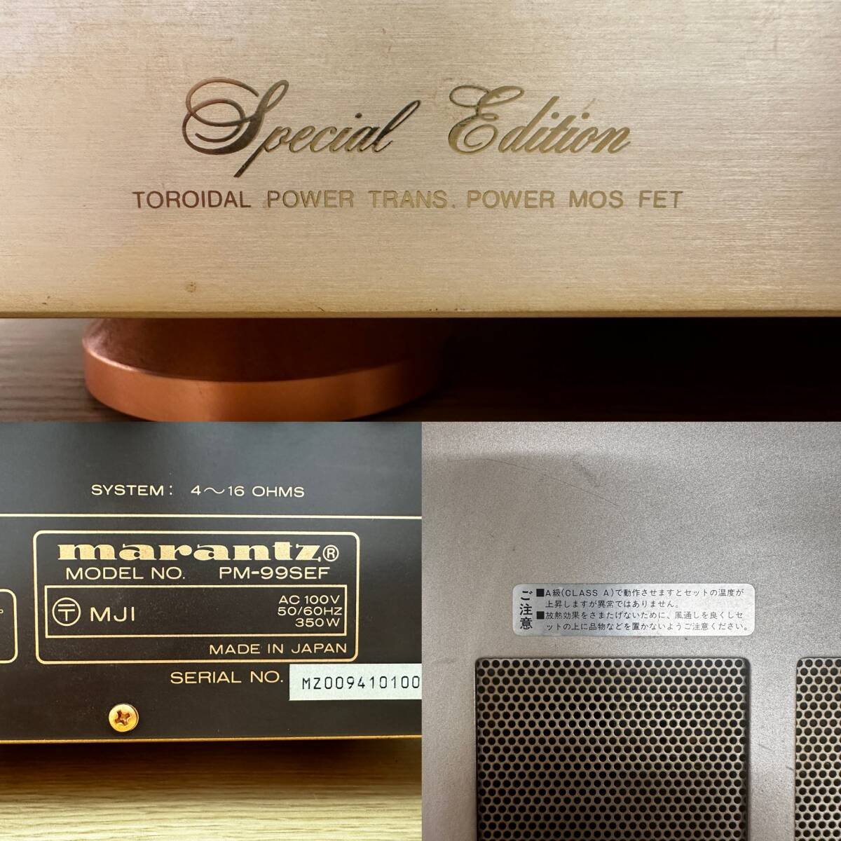 M8-7 現状品 marantz マランツ PM-99SE Special Edition プリメインアンプ 大音量トロイダルパワートランス 通電確認済 名機 重25kg弱(マランツ)｜売買さ ...