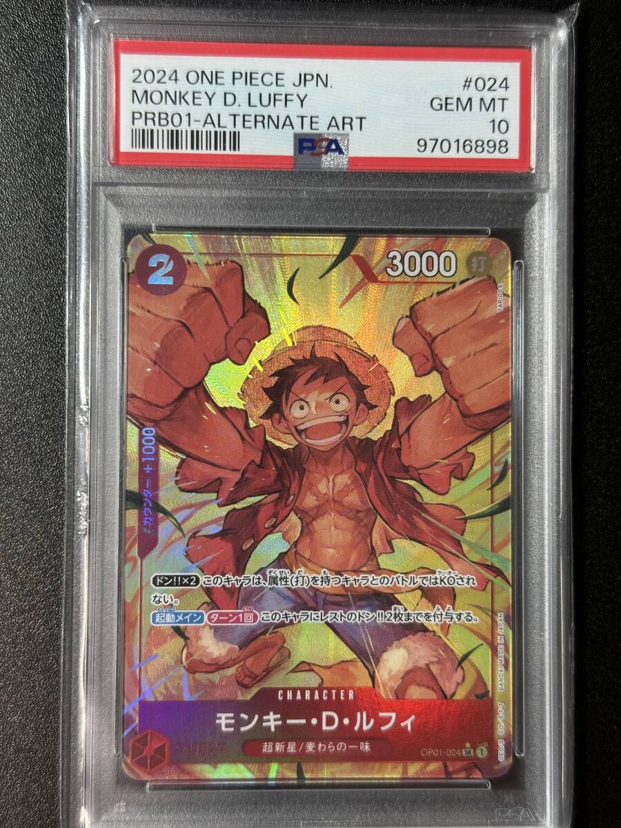 PSA10 モンキー D ルフィ OP01-024 SR ワンピースカード IBG1-005(ワンピース)｜売買されたオークション情報、yahooの商品情報をアーカイブ公開 - オークファン ...