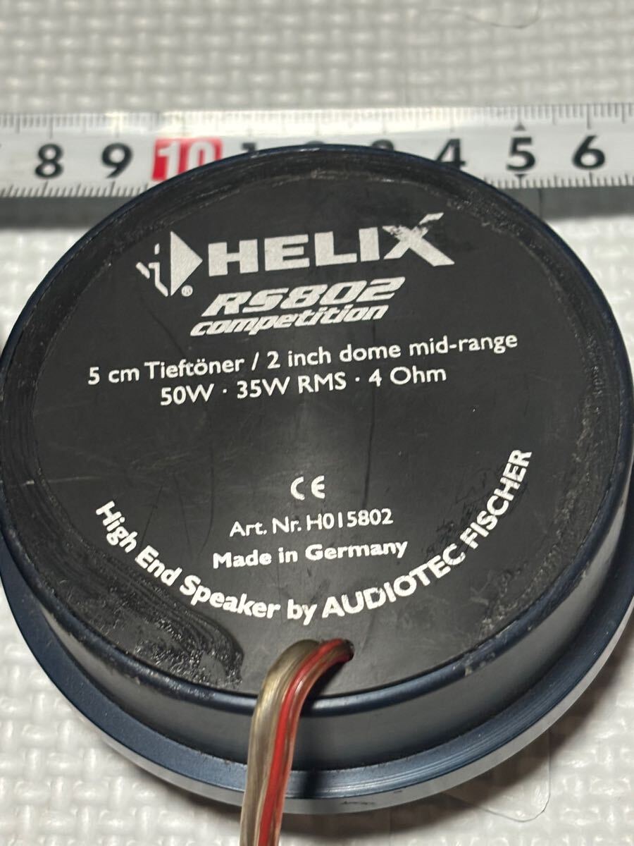 掘り出し物 激レア HELIX RS803 competition ヘリックス ハイエンドスピーカー ツイーター スコーカー audiotec fischer BRAX(ツイーター)｜売買され ...