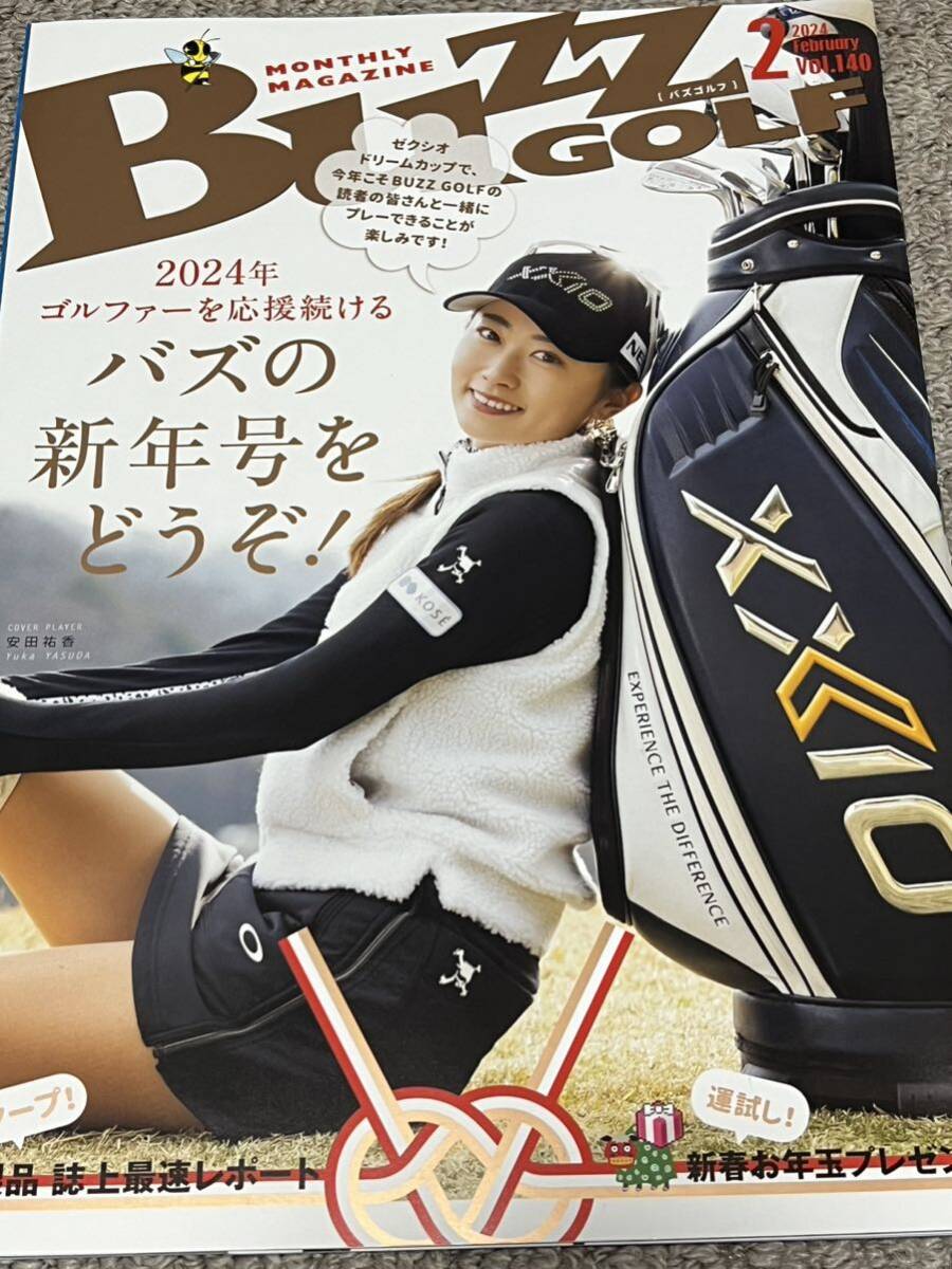 安田祐香 BUZZGOLF 2024年2月号 女子プロゴルファー フリーペーパー スイング連続写真(ゴルフ)｜売買されたオークション情報、yahooの商品情報をアーカイブ公開 - オークファン ...
