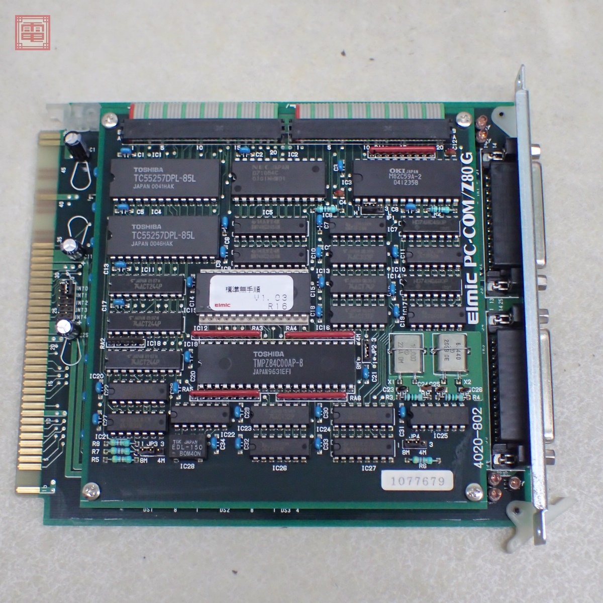 Elmic PC-9821 通信ポート拡張用Cバスカード PC-COM/Z80G 4020-801/802 エルミック 通電のみ確認 10 ...