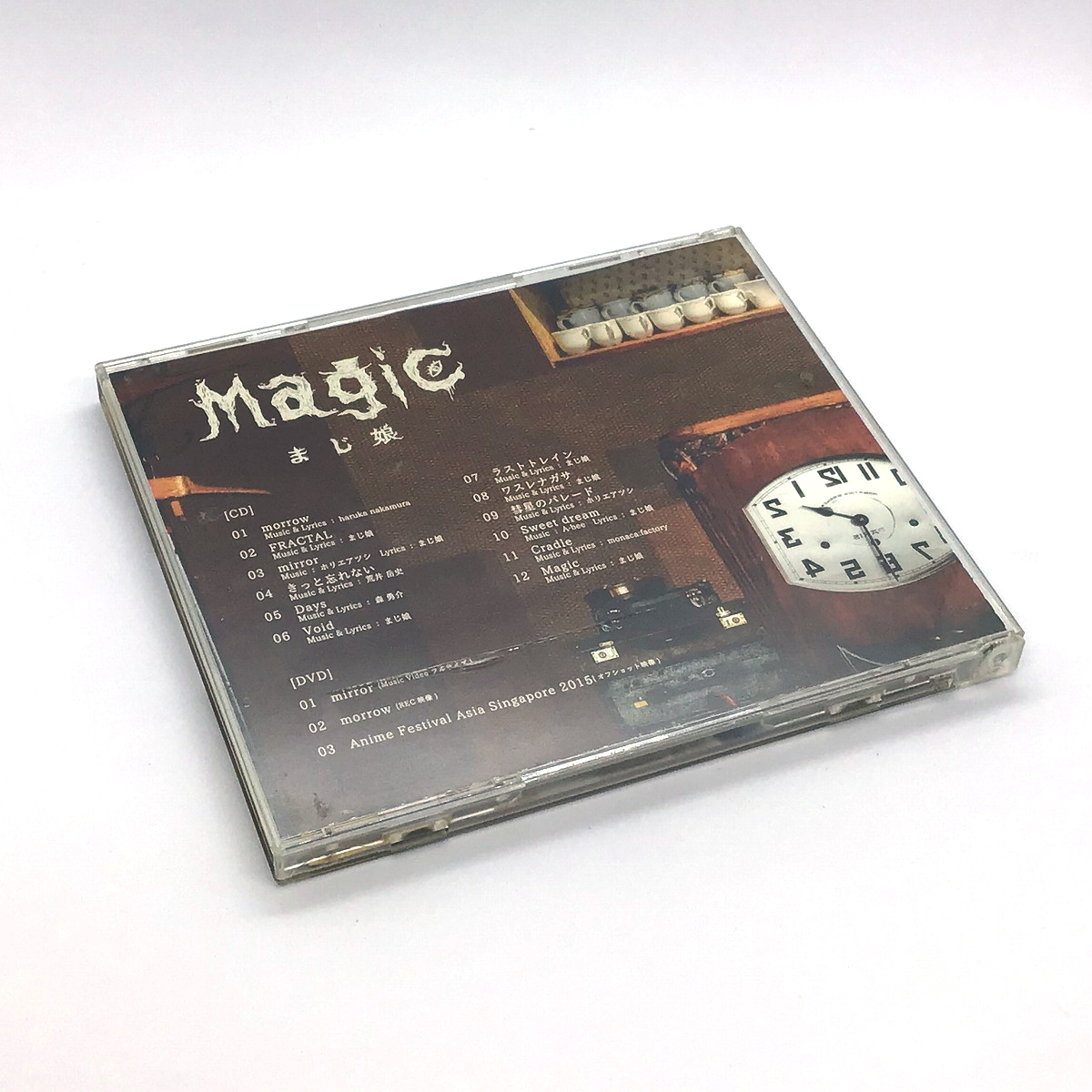 Magic CD+DVD 限定盤 まじ娘 majiko アルバム ホリエアツシ ストレイテナー haruka nakamura 荒井岳史 ...