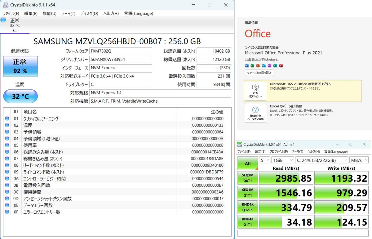 液晶パネル換装 使用浅累計時間880h CF-SR4 CF-SR4RDAAS Core i5-1345U 12.4インチ液晶 メモリー16GB ...
