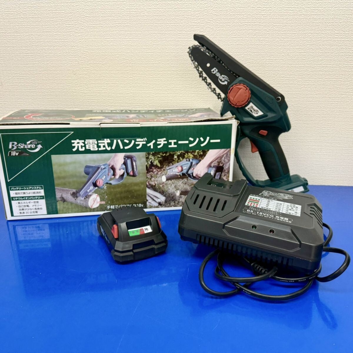 U405-M29-387 B-Share バッテリーシェア 充電式ハンディチェーンソー BS-18VHC ロットNo.23CY 通電確認済み(チェーンソー)｜売買されたオークション情報 ...