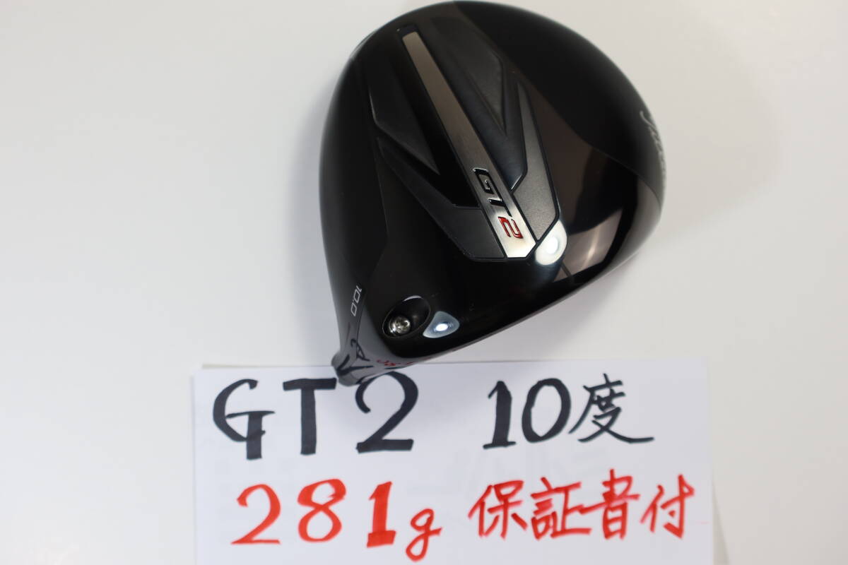 Titleist タイトリスト GT2 ドライバー 10°/シニア向け 純正 三菱 TSP120 硬さ S /保証書付(フレックス S)｜売買されたオークション情報、yahooの商品情報を ...
