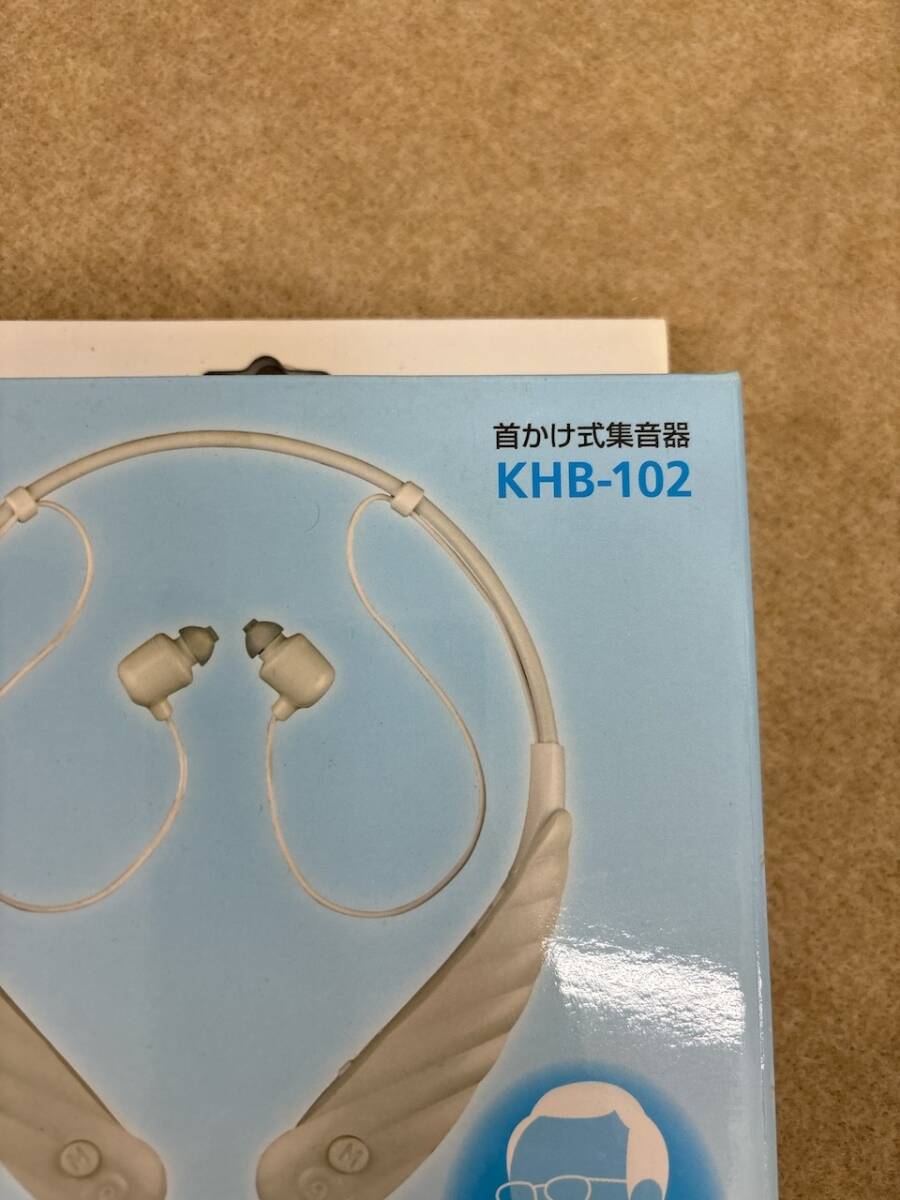 首かけ式集音器 KHB-102 ケンコートキナー み 難聴 介護 関FH1286-7(補聴器)｜売買されたオークション情報、yahooの商品情報をアーカイブ公開 - オークファン（aucfan ...