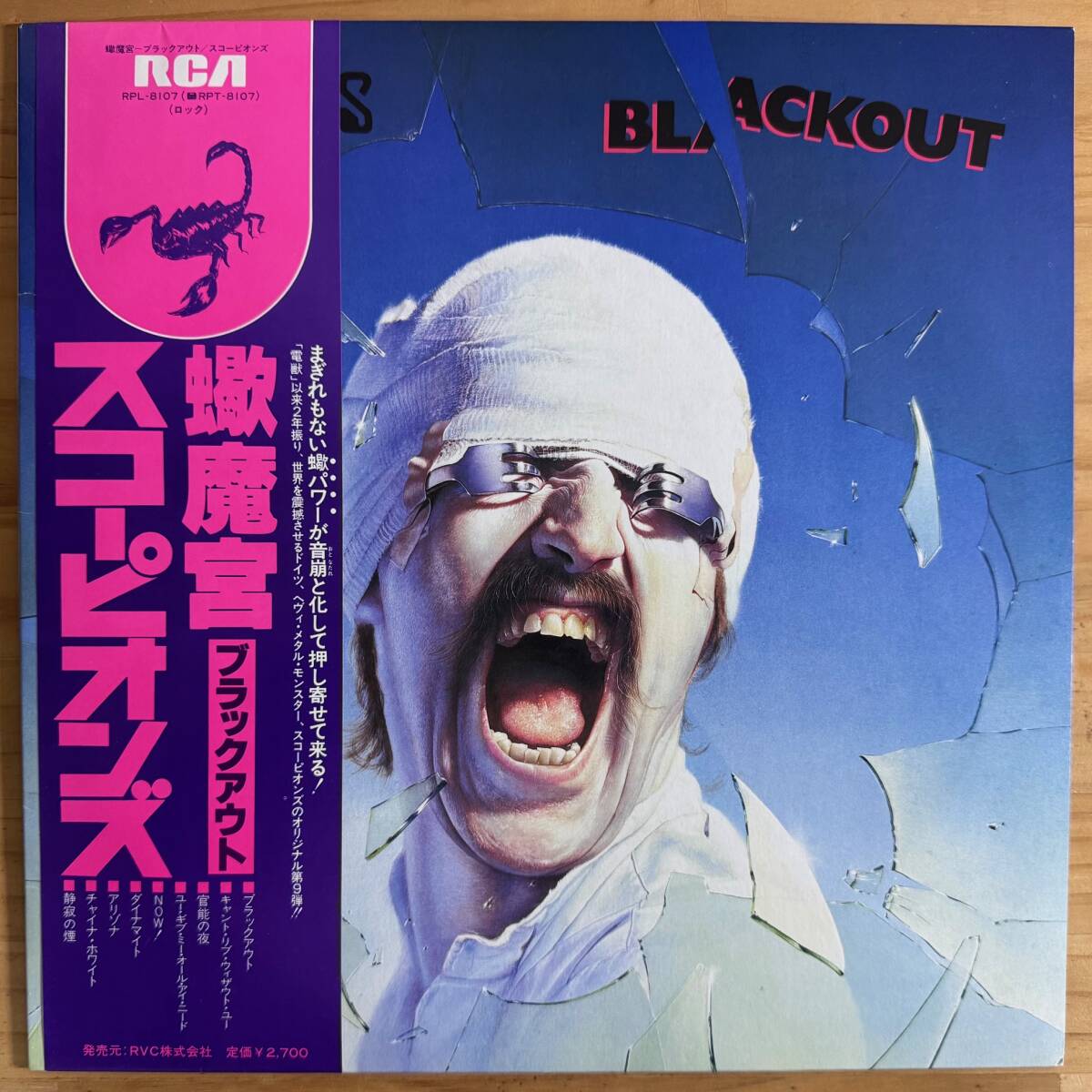 LP HR/HM/SCORPIONS/BLACKOUT/RCA RPL-8107/国内82年ORIG OBI 帯 /スコーピオンズ/ブラック ...