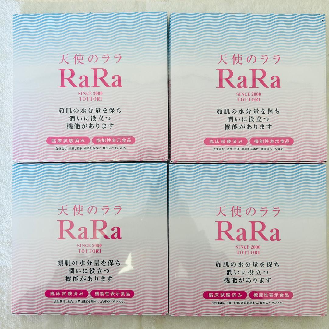 エミネット ピュアコラーゲン 天使のララ×11ml×40袋 S753 S754 S758 S788(その他)｜売買されたオークション情報 ...