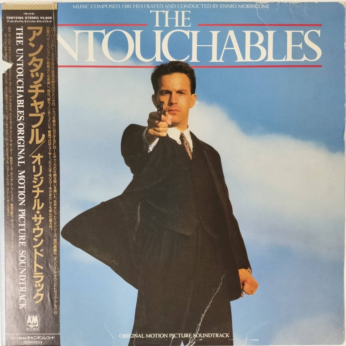 54374 オリジナルサウンドトラック / THE UNTOUCHABLES アンタッチャブル 帯付き(その他)｜売買されたオークション情報、yahooの商品情報をアーカイブ公開 ...