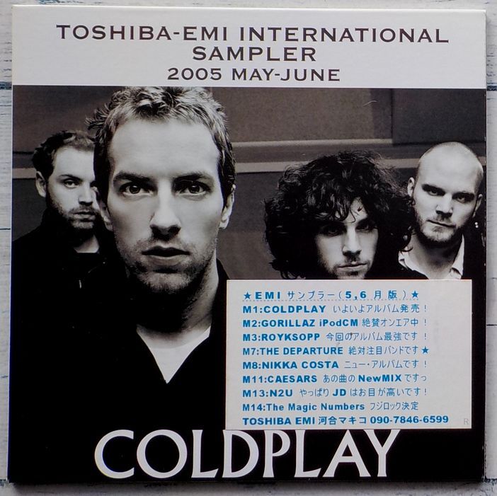 EMI Sampler V.A. コールドプレイ 激レア 非売品 プロモ盤 Not For Sale Promo Only Coldplay ...