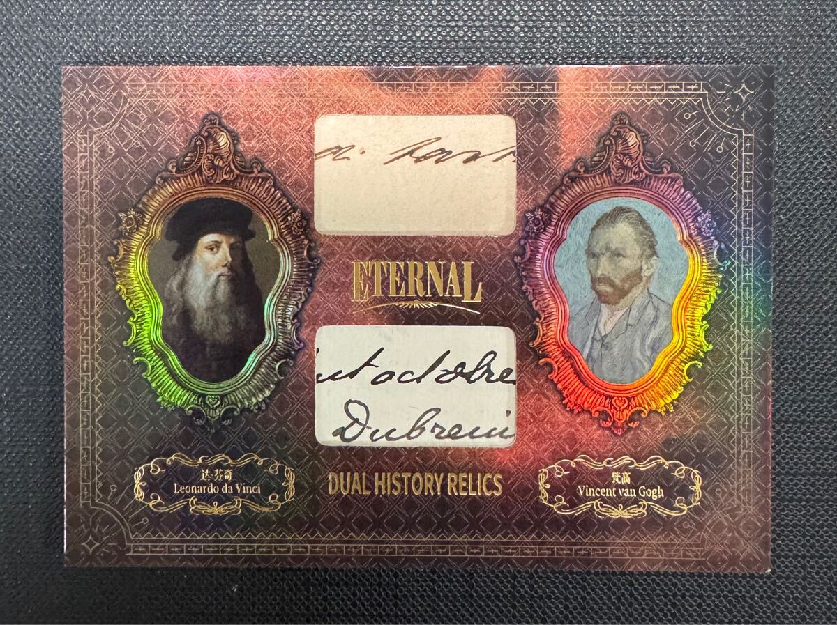 99枚限定 2024 Eternal Cuts Leonardo da Vinci Vincent Van Gogh ダヴィンチ ゴッホ ...