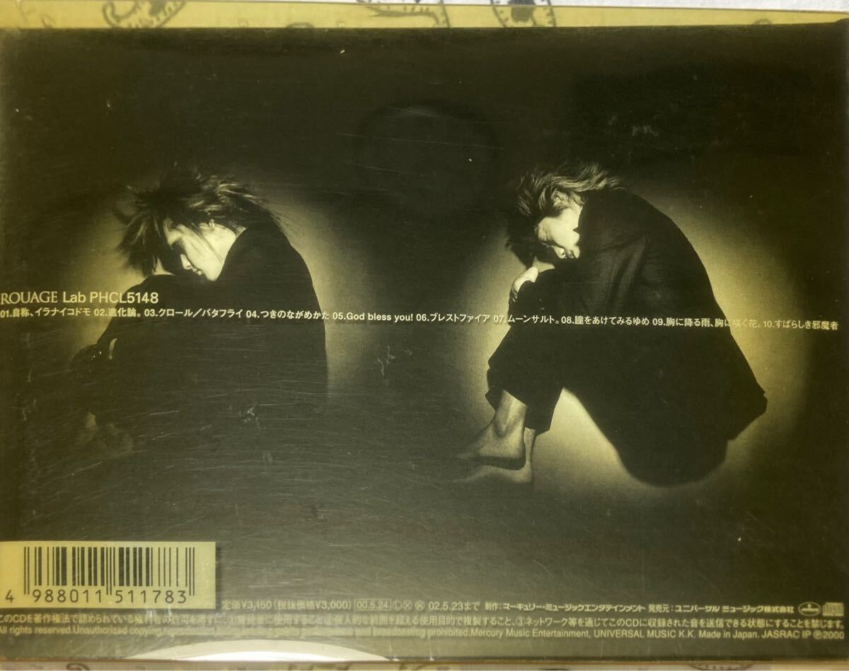 ROUAGE lab 検 Ar-pege SILUE : T STRAY PIG VANGUARD strrawberry fields Ad de Vider dibs WITH SEXY ...