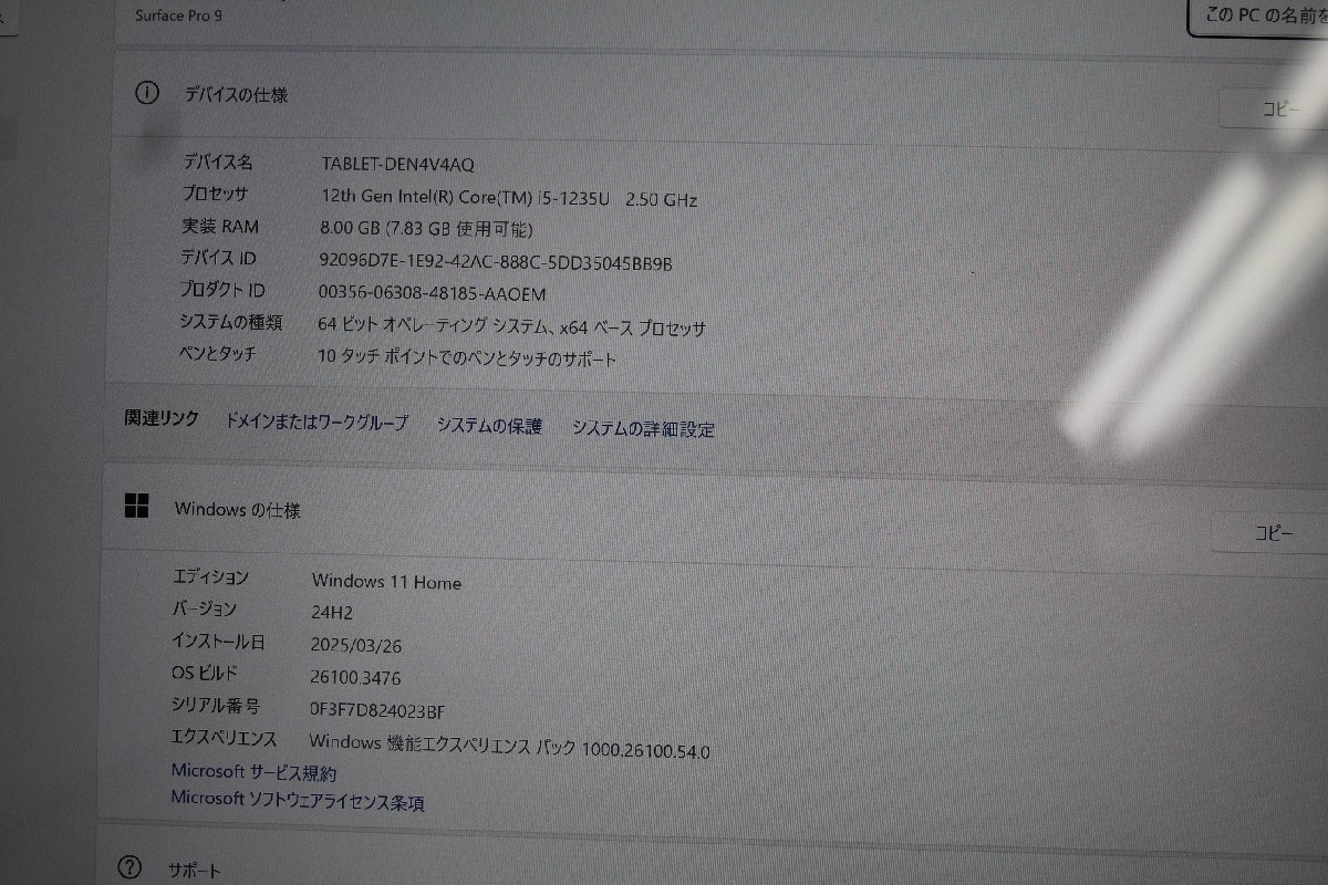 関西 Ω Microsoft Surface Pro 9 QEZ-00028+タイプカバー i5 1235U RAM:8GB SSD ...