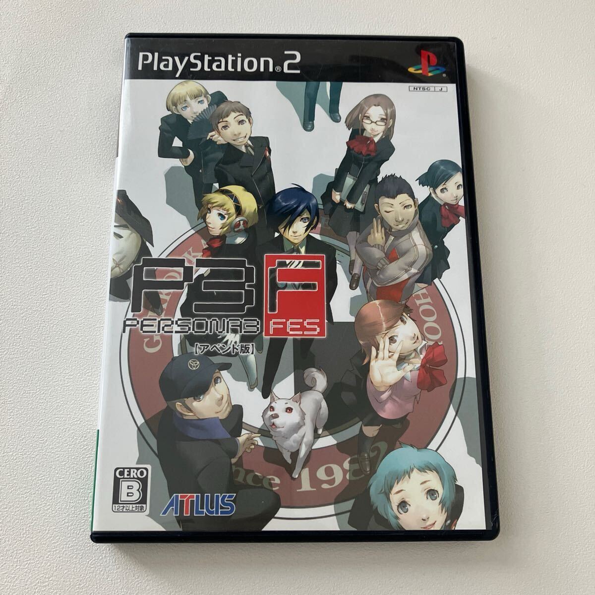 P3F PERSONA3 FES アペンド版 ペルソナ3フェス PS2 プレイステーション2 ソフト(ロールプレイング)｜売買された ...