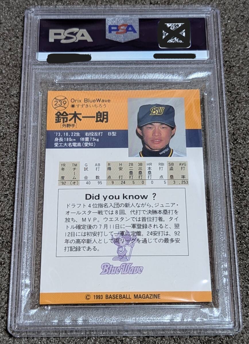 イチロー ルーキーカード 1993 BBM #239 ICHIRO SUZUKI RC / オリックス / TOPPS BOWMAN UPPER DECK EPOCH 2001 2025 以外 ...