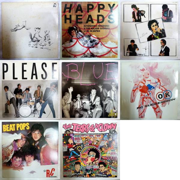 RCサクセション 忌野清志郎 LP8枚セット シングルマン 他(忌野清志郎)｜売買されたオークション情報、yahooの商品情報をアーカイブ公開 - オークファン（aucfan.com）