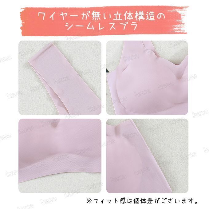 ブラジャー サイズ 75E 80D 80E 85B 85C 85D 85E 90A 90B 90C 90D 90E XL ベージュ シームレス ...